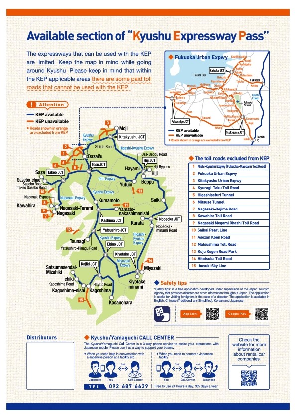 Japan Road Trip Guide: Driving, Car Rental, Expressways, Tolls, Parking ...